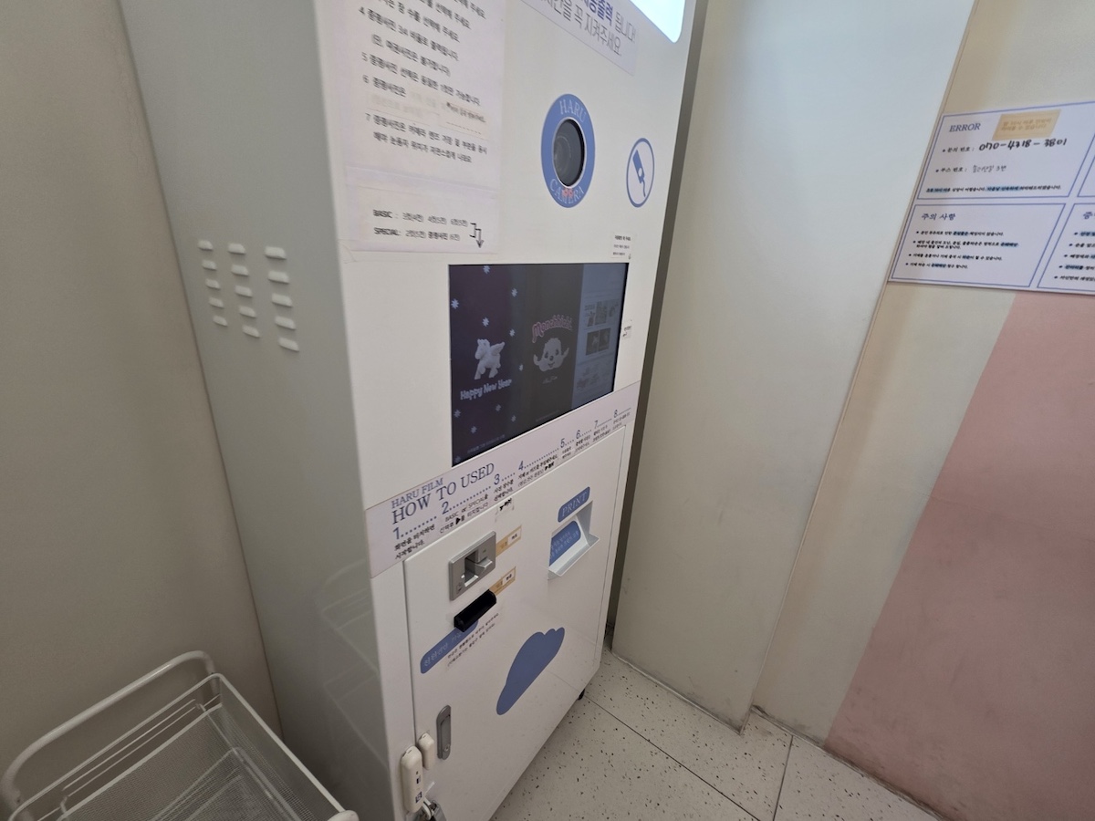 Korean Photo Booth Guide: Why You Should Rent This 24-hour Private ...