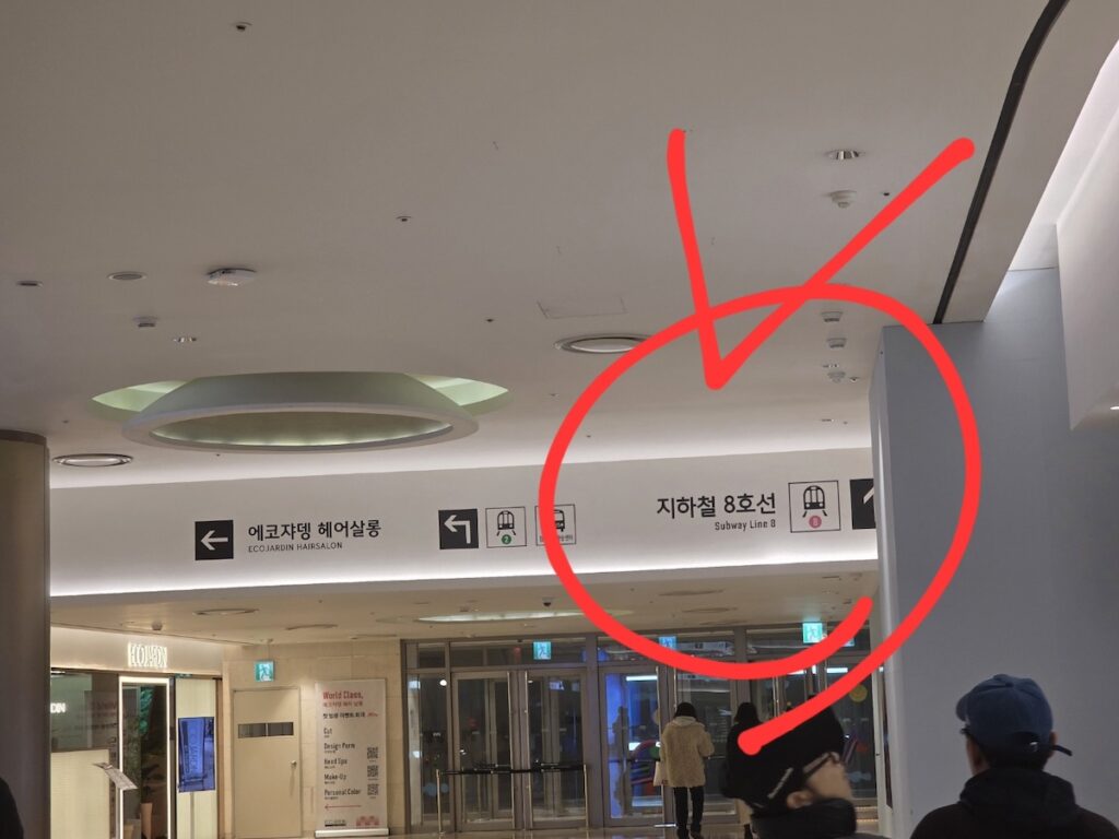 Jamsil Station Transfer Guide: Subway Line 8 & Bus Center (2026)