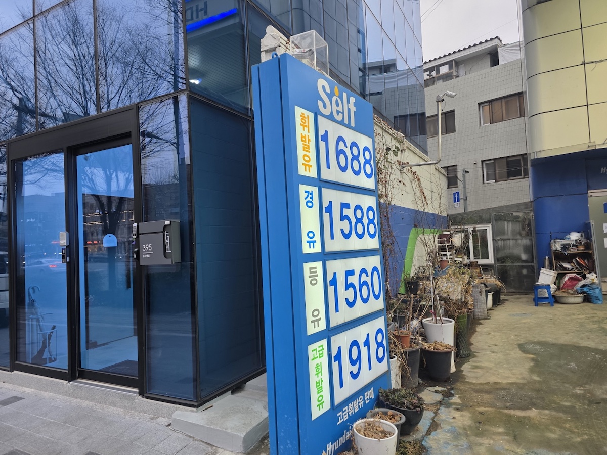 Gas Station in Korea: Save Money with Real-Time Prices & "Self" Tips