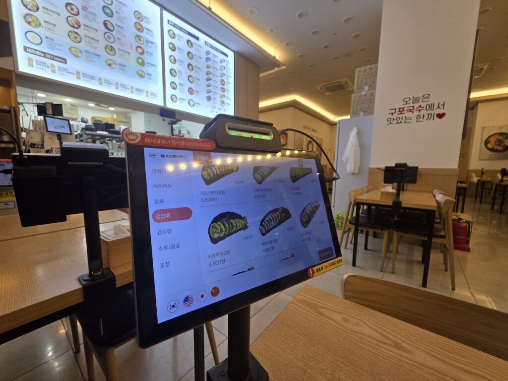 Planning a Trip to Korea? Master the Self-Service Kiosk in Korea (2026 ...